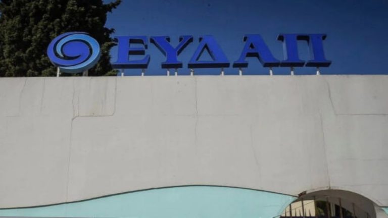 DNA sequence is pleased to announce its collaboration with EYDAP ...